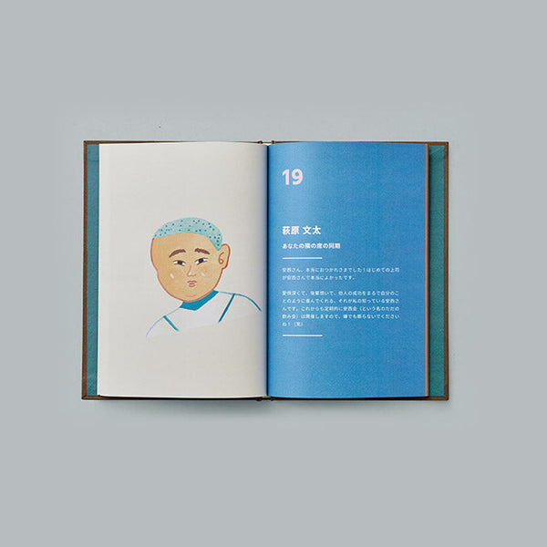 RETTEL（ヘロシナキャメラ）